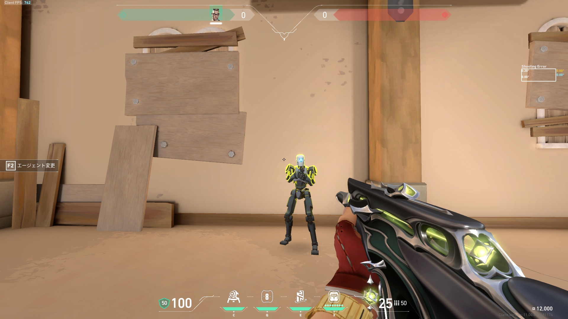 【VCT Pacific Stage2】Akame選手の経歴・デバイス・感度・クロスヘア・マウス持ち方 /valorant | ゲーミング ...