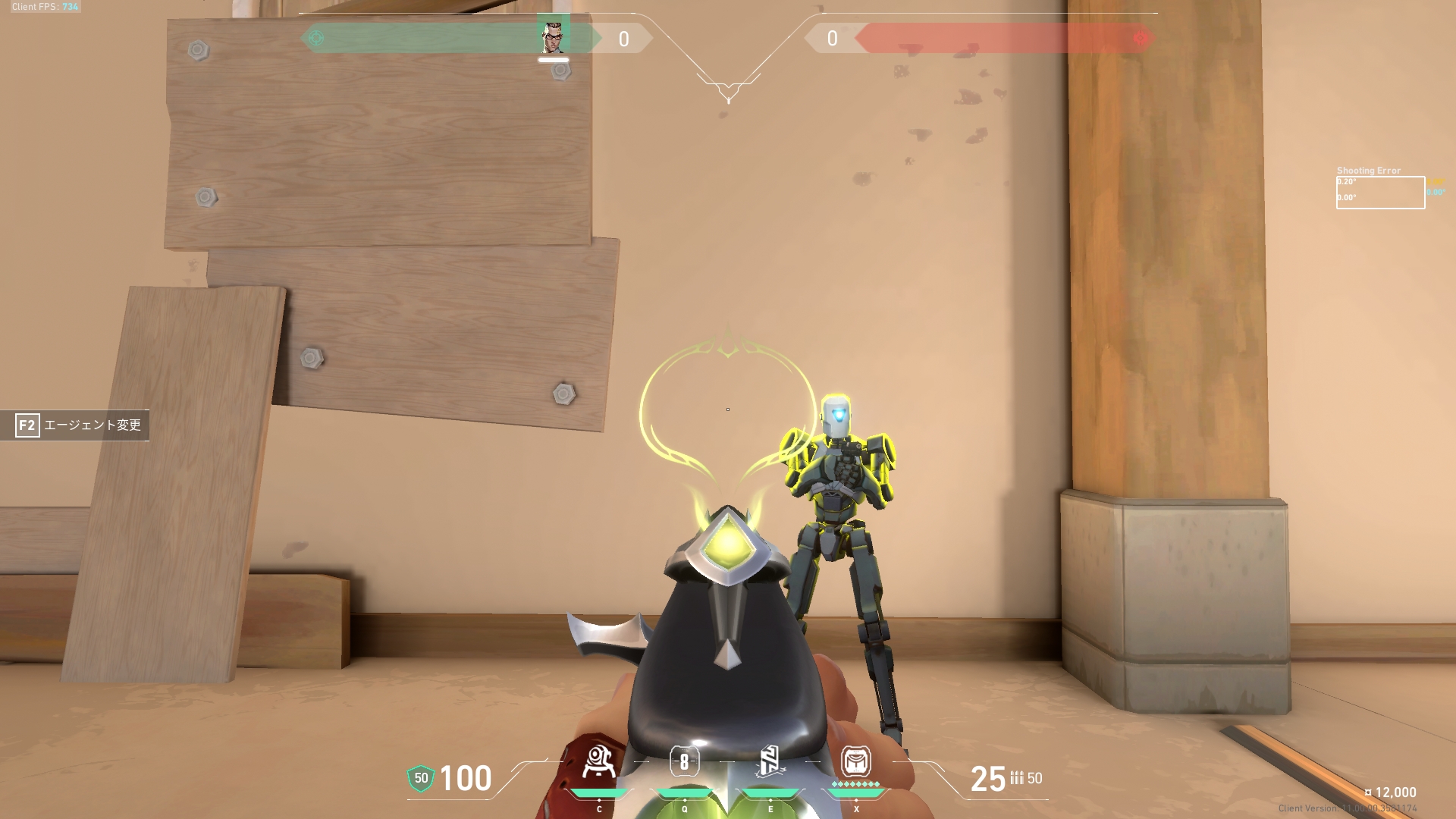 【VCT Pacific Stage2】Akame選手の経歴・デバイス・感度・クロスヘア・マウス持ち方 /valorant | ゲーミング ...