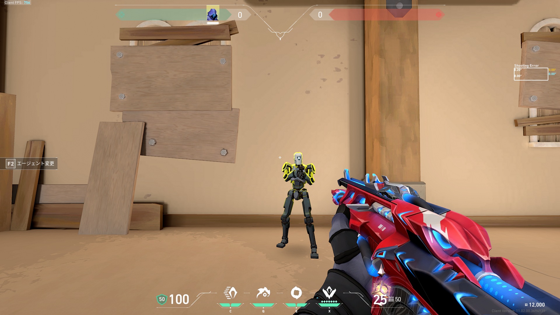 【VCJ 2025】FENNEL GON(ゴン)選手の経歴・デバイス・感度・クロスヘア・マウス持ち方 /valorant | ゲーミング ...